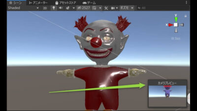Unity｜カメラプレビューを表示する方法 - はなげんきの犬小屋